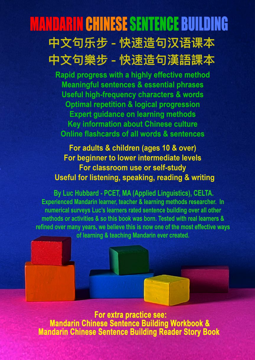 Mandarin Chinese Sentence Building Books - Waylink